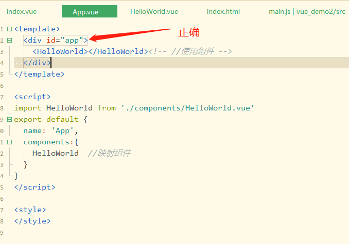 利用vue-cli手动写一个HelloWorld超详解--_--_用vue写helloword-CSDN博客