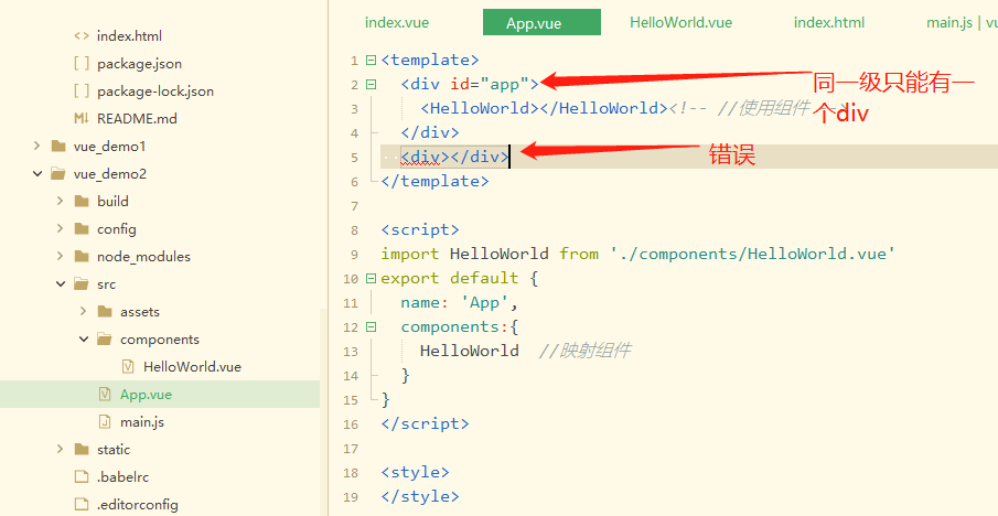 利用vue-cli手动写一个HelloWorld超详解--_--_用vue写helloword-CSDN博客