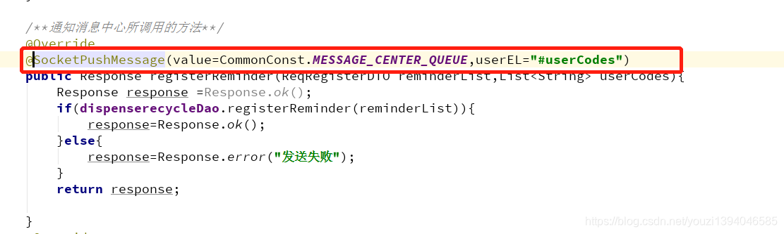 Springboot中优雅的使用websocket通信(分布式)springboot Websocket 分布式 Csdn博客
