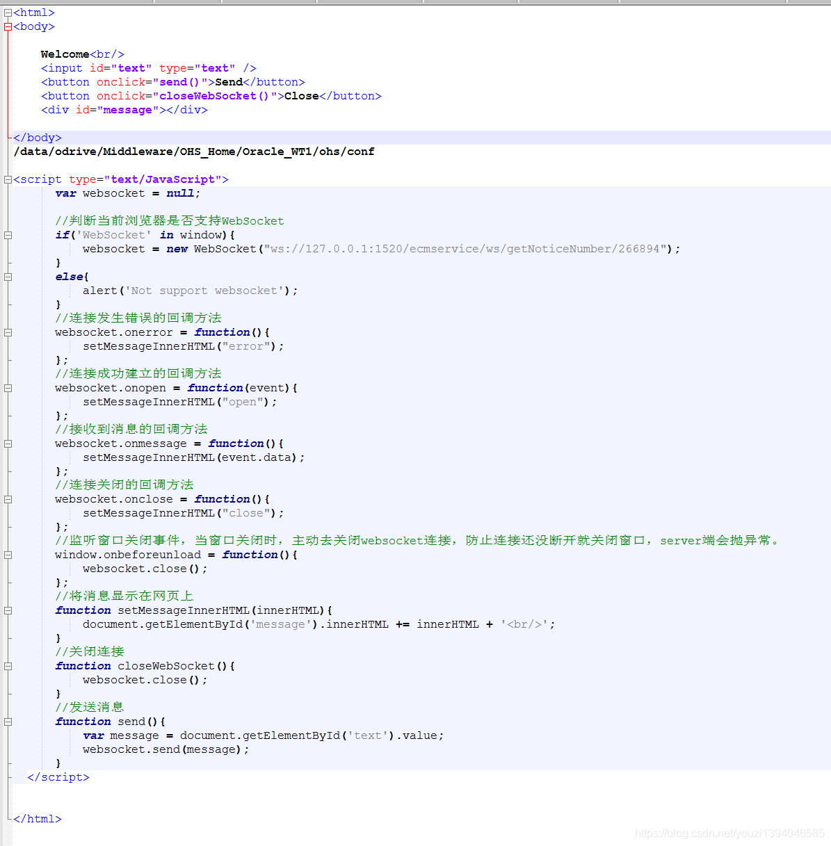 Springboot中优雅的使用websocket通信(分布式)springboot Websocket 分布式 Csdn博客