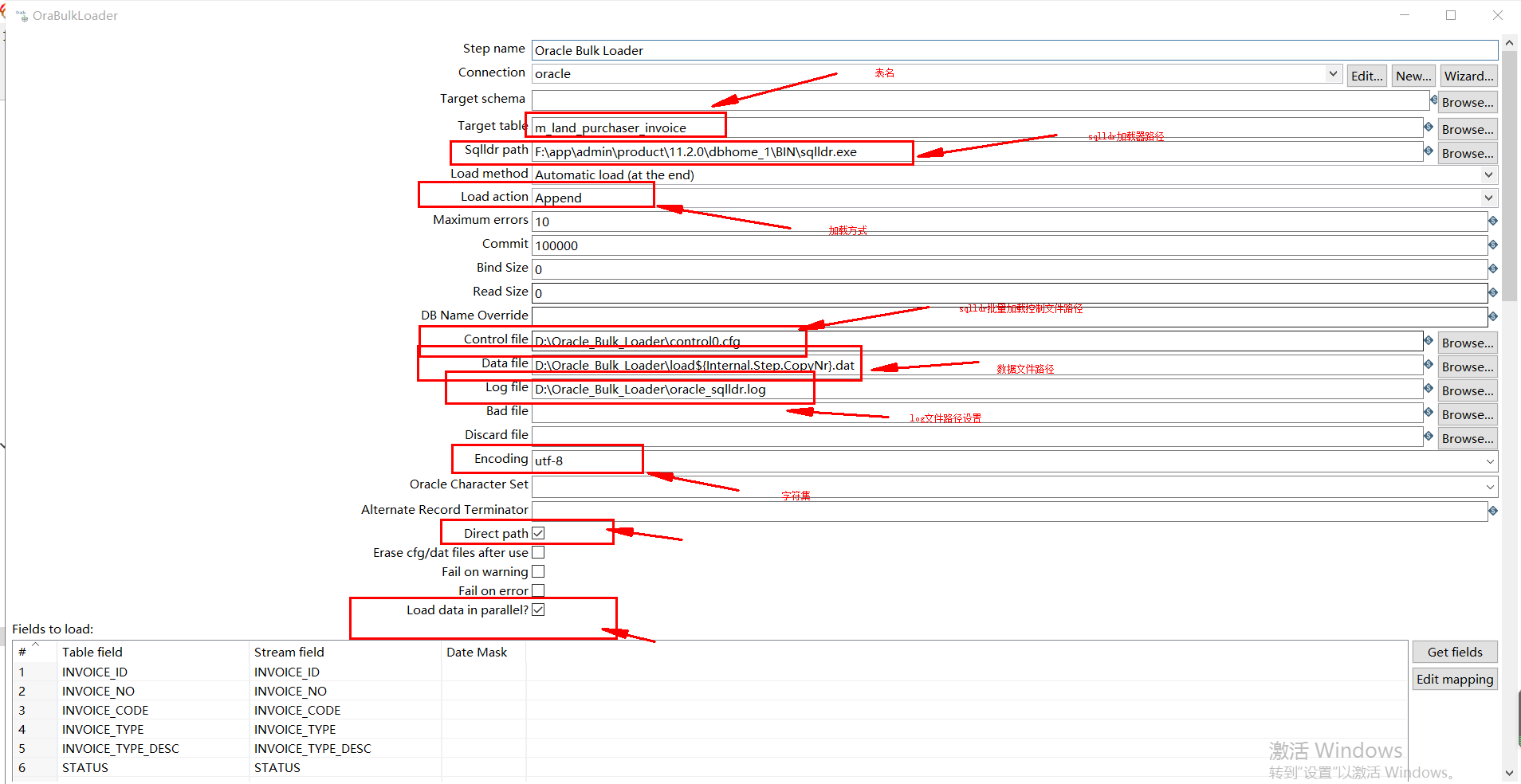 kettle加载到oracle之oracle批量加载-Oracle Bulk Loader_kettle oracle批量加载-CSDN博客