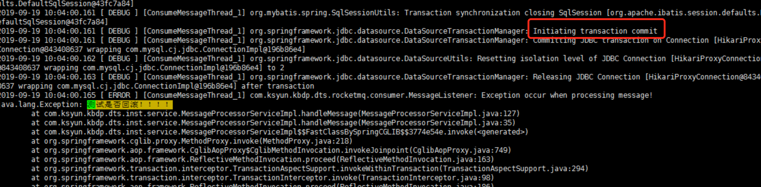 spring aop处理事务回滚机制踩坑_aop后置通知发生异常后 会回滚之前的事务吗-CSDN博客