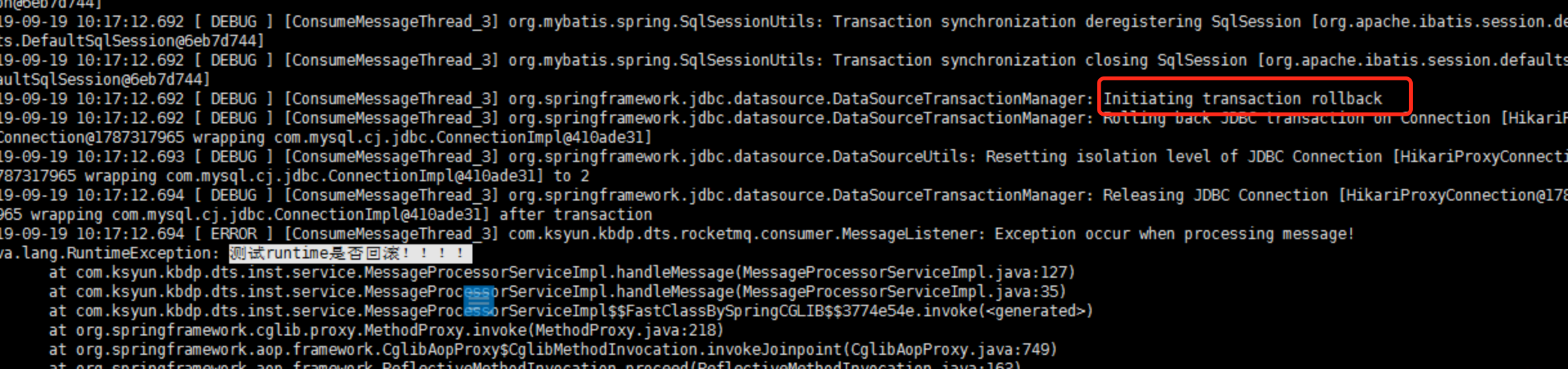 spring aop处理事务回滚机制踩坑_aop后置通知发生异常后 会回滚之前的事务吗-CSDN博客