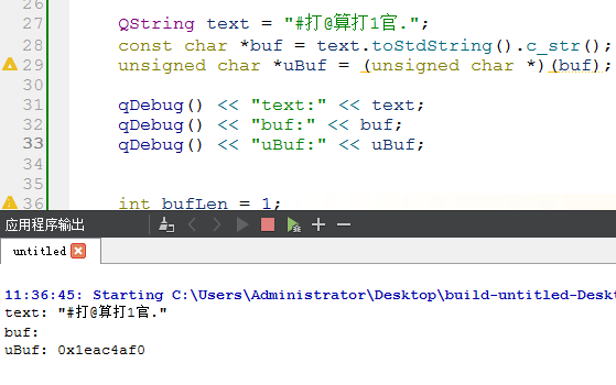Qstring含汉字时完美转char和unsigned Charqt含有中文的字符串和unsigned Char怎么互相转换 Csdn博客 