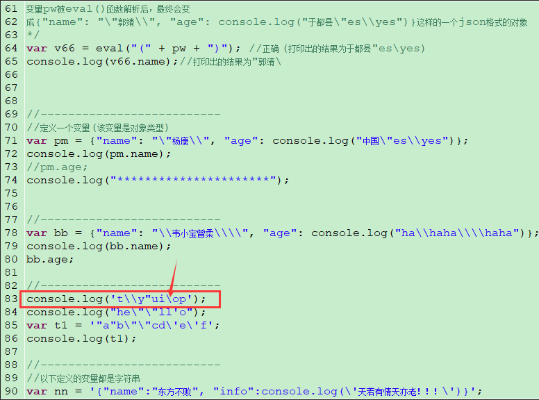 Json中的转义符以及eval函数和jsonparse函数的对比json转义函数 Csdn博客 