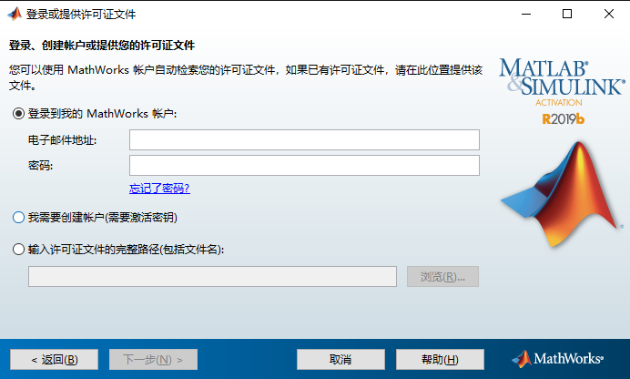 MATLAB R2019b激活学生版的问题解决经历_matlab 2019b 激活-CSDN博客