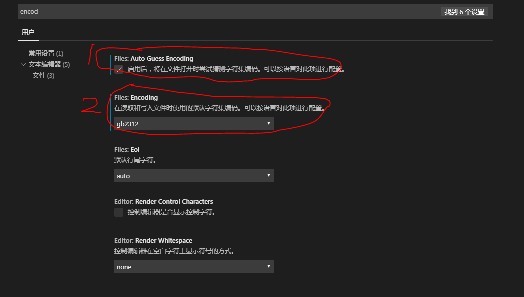 VS更改默认打开保存编码gb2312_vs gb2312-CSDN博客