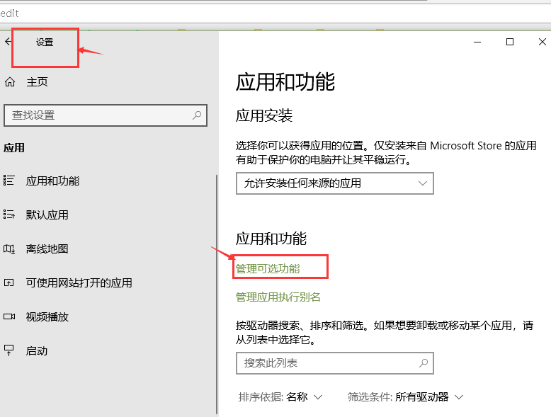 Linux 使用ssh远程Windows10 主机_linux让windows主机关机-CSDN博客