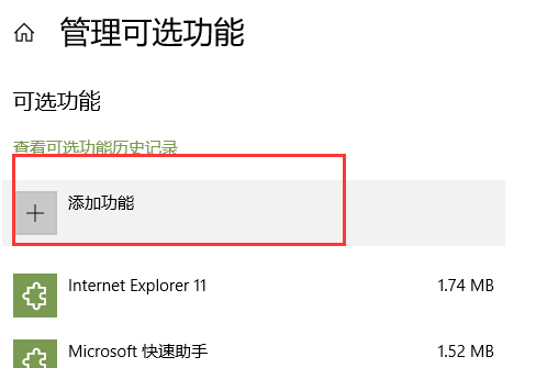 Linux 使用ssh远程Windows10 主机_linux让windows主机关机-CSDN博客