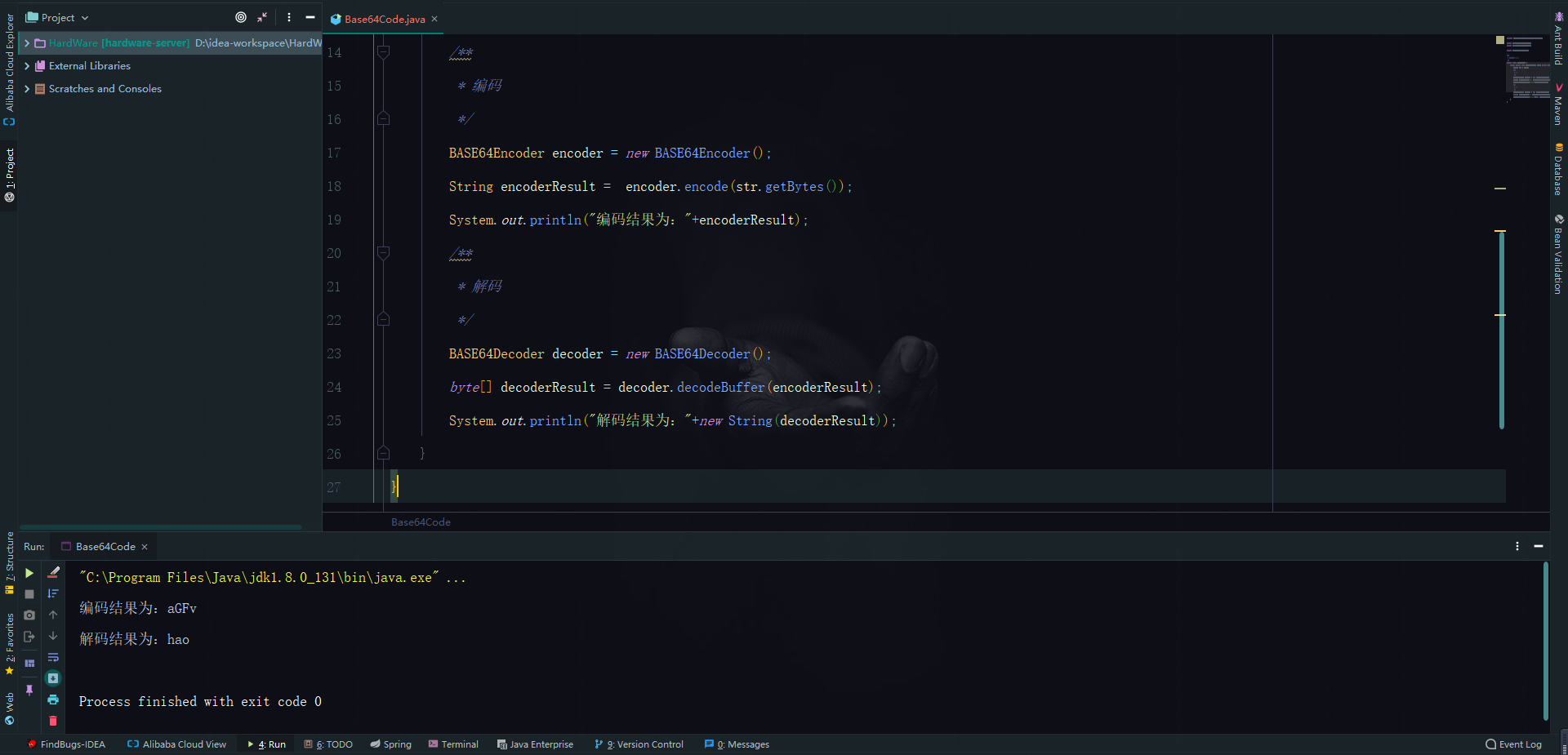 Base64编码解码原理base64encode原理 Csdn博客 