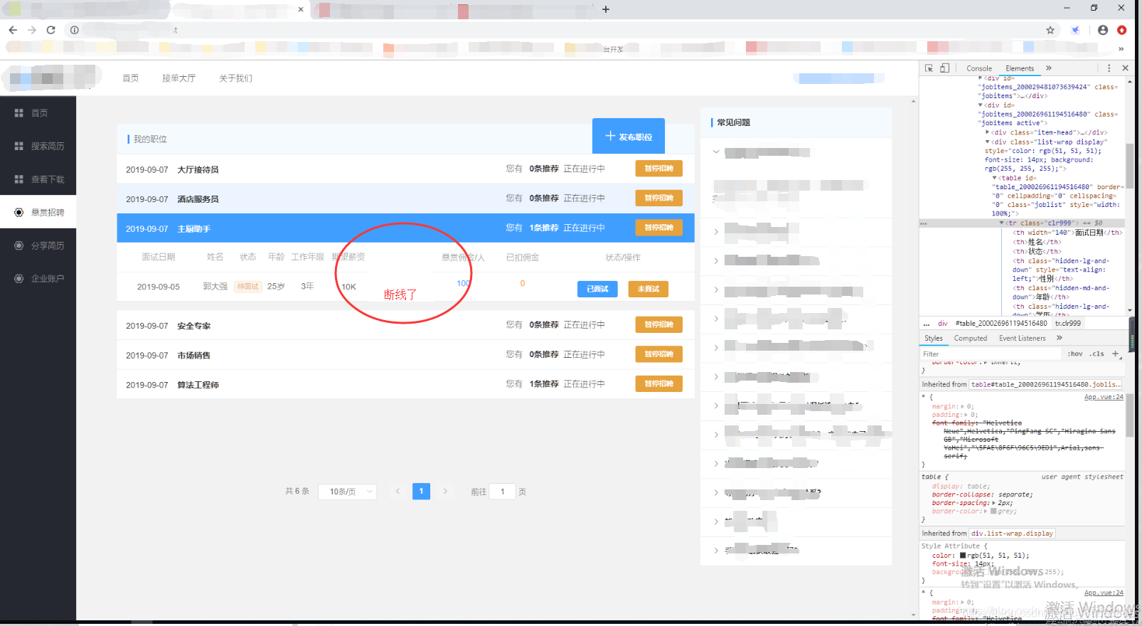 如何给table表格的tr行加border边框(解决篇)table Tr Border Csdn博客