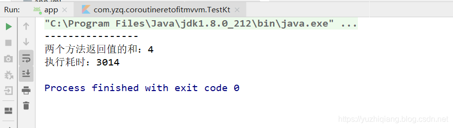 Android使用协程(coroutine)优雅的处理多个接口同时请求网络并发请求kotlin 同时两个接口怎么使用协程实现 Csdn博客 8435