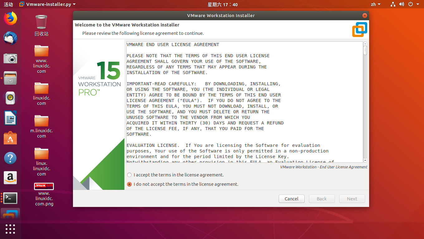 在ubuntu18.04上安装VMware Workstation打开.ova文件_ubuntu 打开ova-CSDN博客