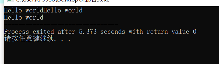C++:endl的作用_c++中cout