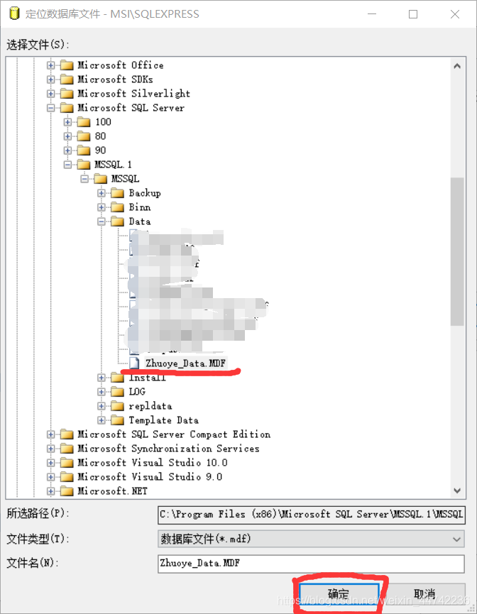 Sql Server如何导入数据库mdf文件sql怎么导入mdf文件 Csdn博客