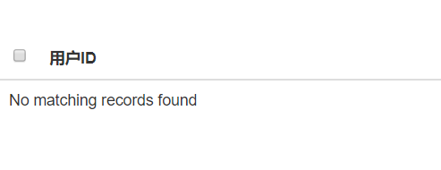 bootstrap table组件显示No matching records found(已解决!)_bootstrap table no matching records found-CSDN博客