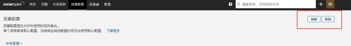 Sonarqube通过sonar Cxx集成cppcheck插件sonarcxxcppcheck Csdn博客 6475