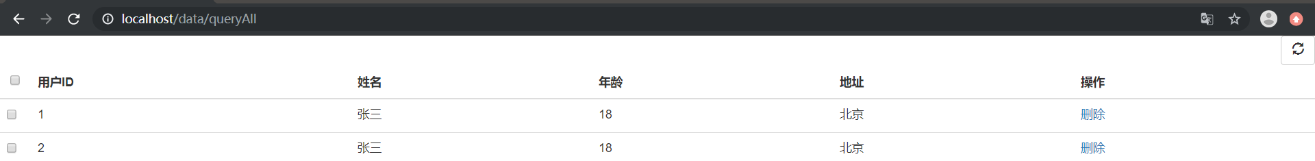 bootstrap table组件显示No matching records found(已解决!)_bootstrap table no matching records found-CSDN博客