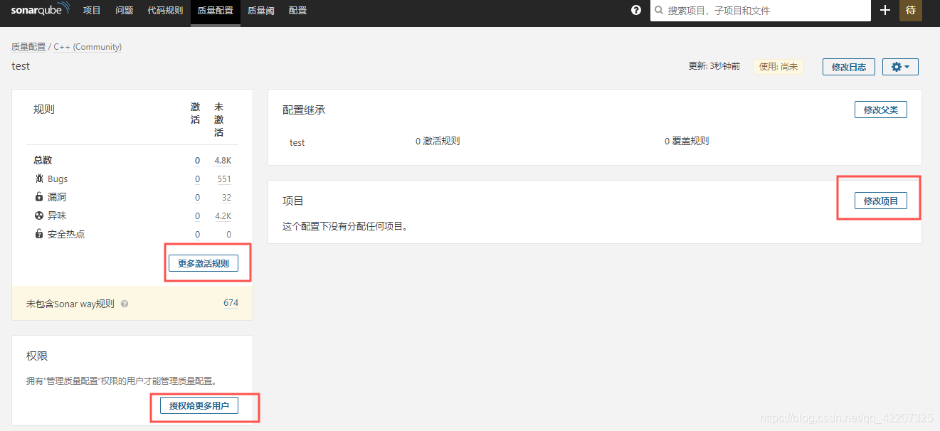 Sonarqube通过sonar Cxx集成cppcheck插件 Sonar Cxx Cppcheck Csdn博客