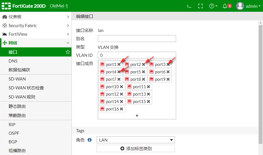 【高级篇 / HA】(6.0) 01. HA 主被模式配置 FortiGate 防火墙_飞塔 fortigate ha-CSDN博客