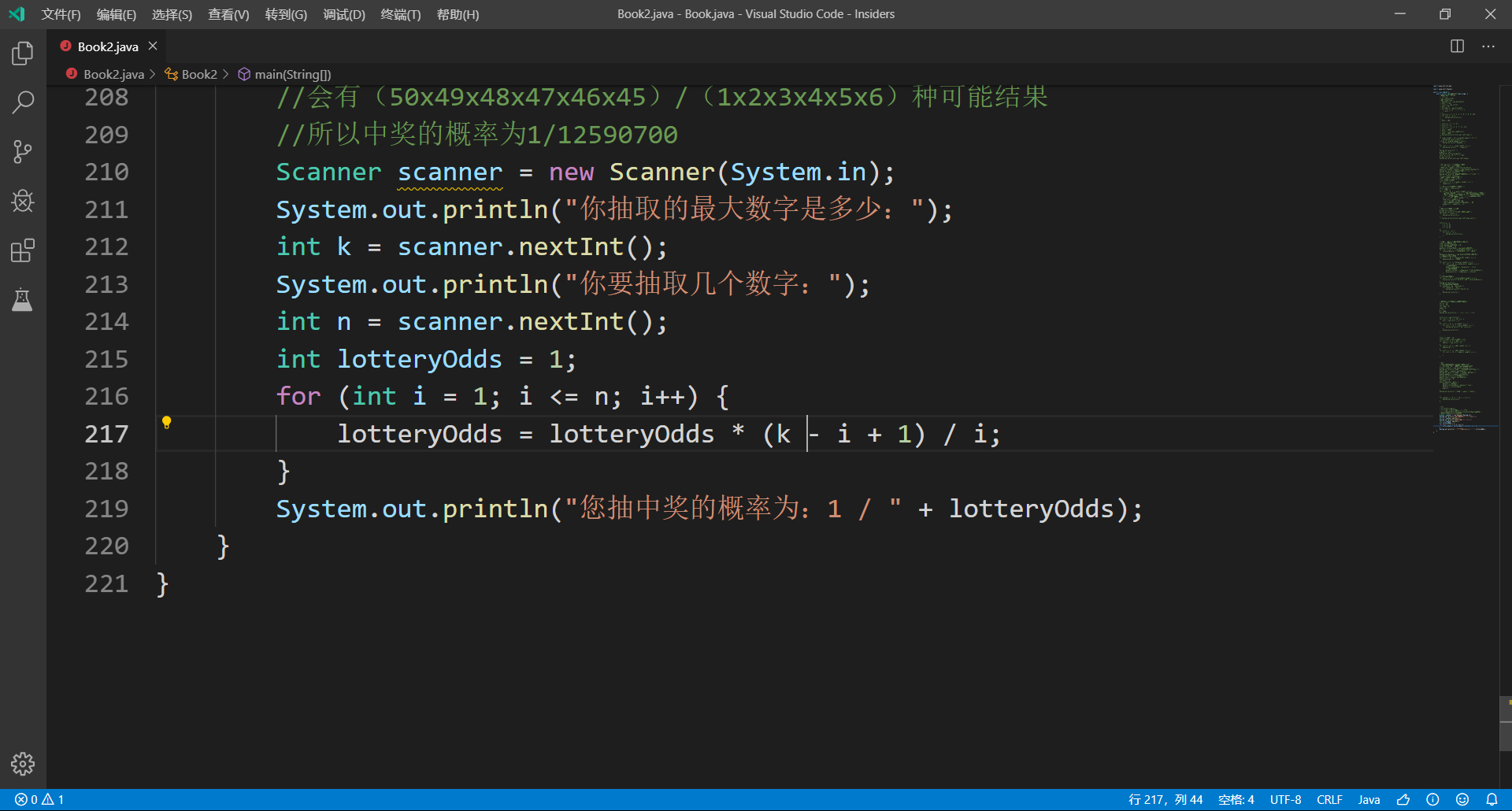 【java编程】计算抽奖中奖的概率java 计算抽奖中奖概率 1 50的数字取6个数字来抽奖 Csdn博客