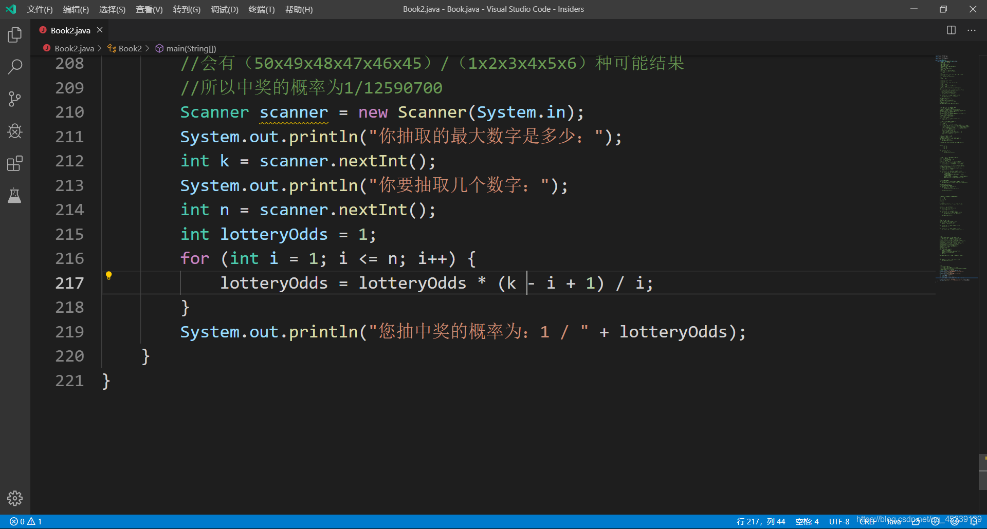 【java编程】计算抽奖中奖的概率java 计算抽奖中奖概率 1 50的数字取6个数字来抽奖 Csdn博客