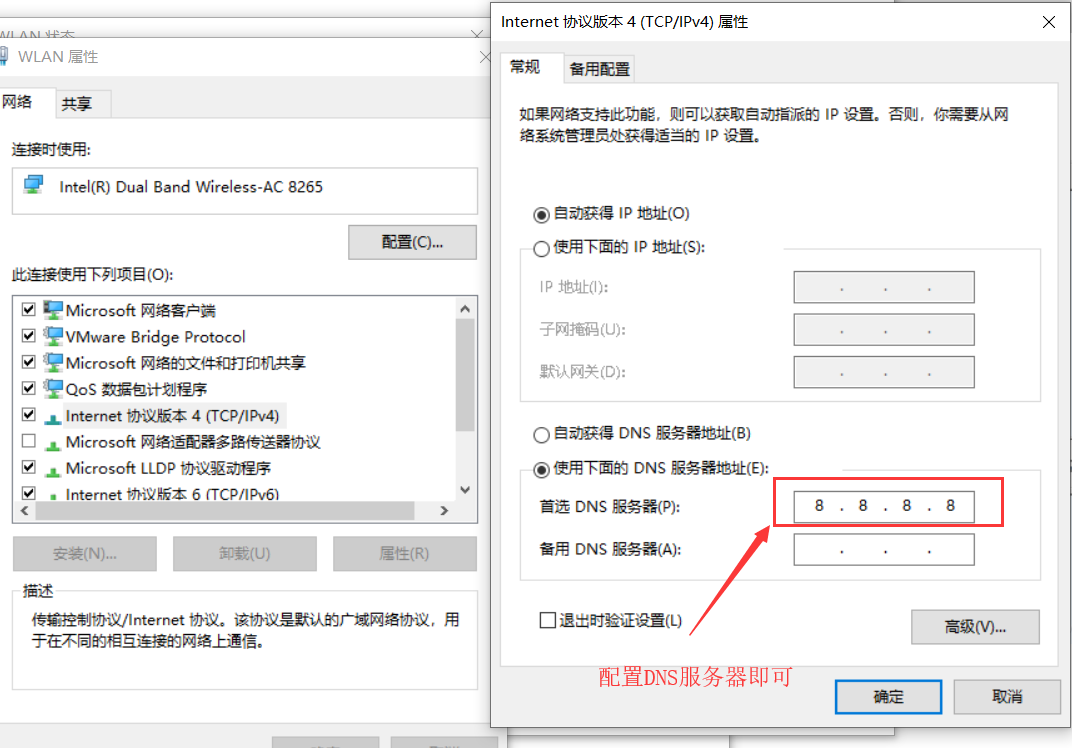 Fiddler报错找不到主机，systemnetsocketssocketexception 不知道这样的主机fiddler不知道这样的主机 Csdn博客 