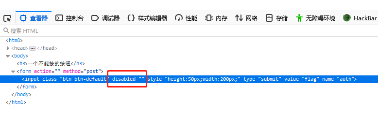 XCTF攻防世界练习区-web题-disabled_button_web题目button-CSDN博客