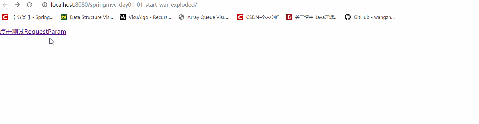 Requestparam注解详细使用 Csdn博客