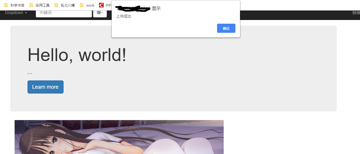 python django 上传图片到阿里云oss_django-tinymce配置插入图片到oss-CSDN博客