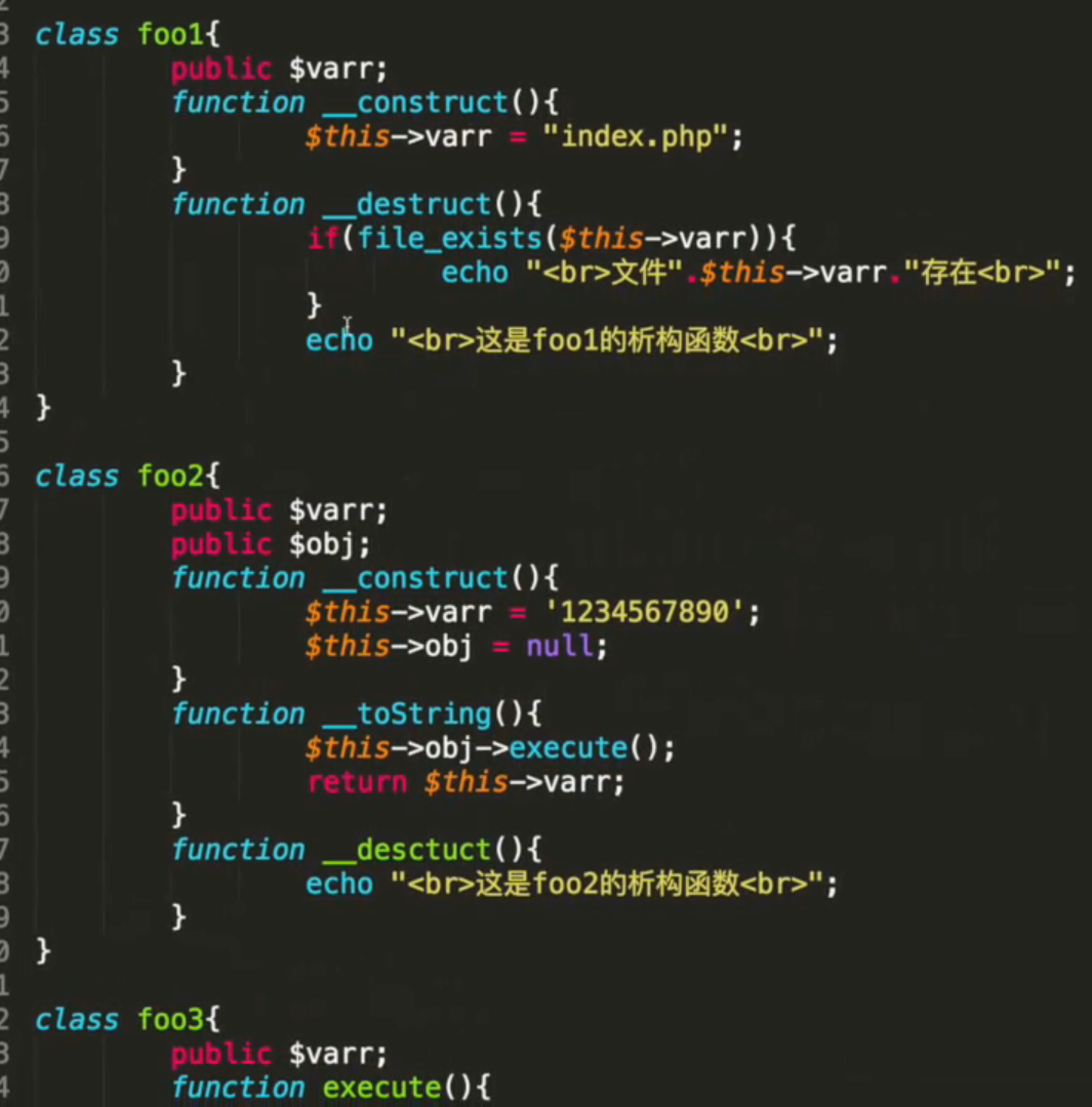 Php反序列化和魔术方法 Php 反序列化魔术方法 Csdn博客