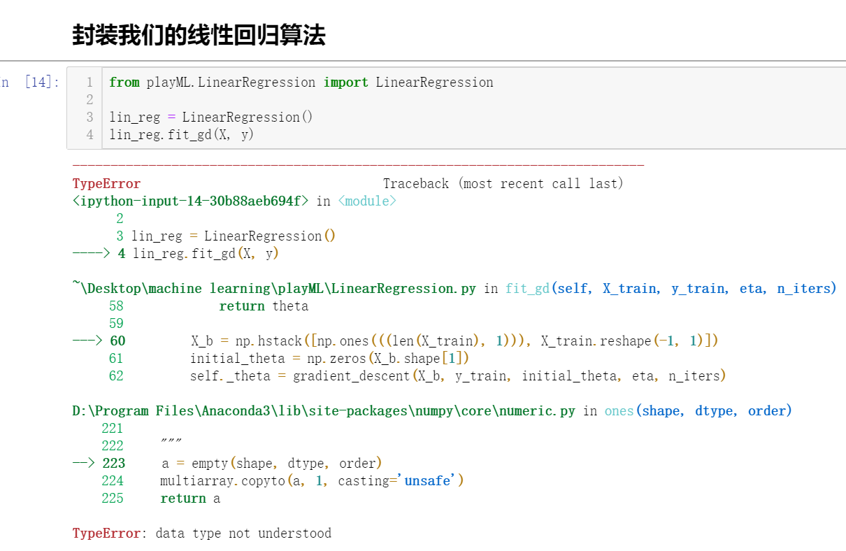 python3中TypeError: data type not understood的解决方法X_b = np.hstack([np ...