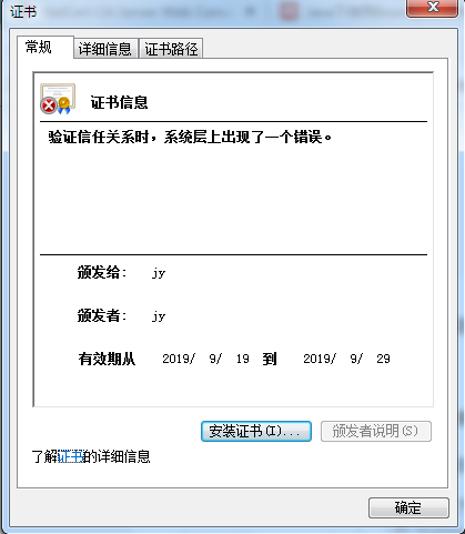 【SM2根证书】签发SM2证书_调控中心签发的sm2证书-CSDN博客