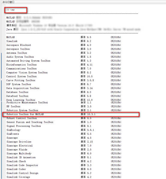 Matlab Robotics Toolbox—安装_qq_42682509的博客-CSDN博客