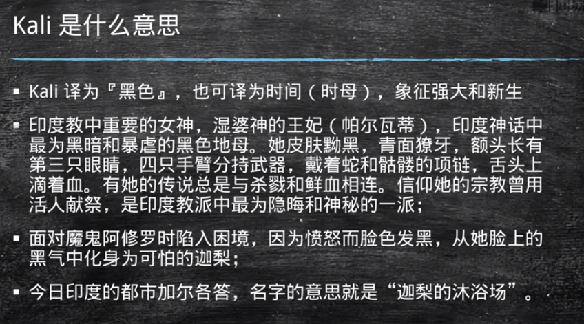 网络安全自学篇 十一虚拟机vmwarekali安装入门及sqlmap普及sqlmap安装教程kali Csdn博客 