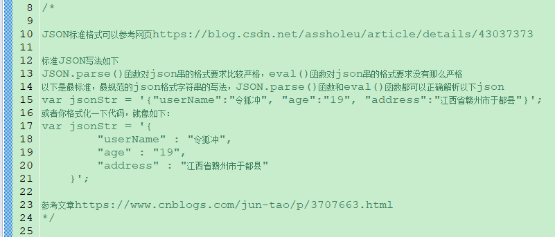 标准的规范的json格式_json规范-CSDN博客