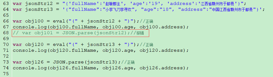 标准的规范的json格式_json规范-CSDN博客