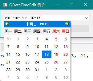 PyQt5——日历与时间_pyqt中保存年月日及周别-CSDN博客