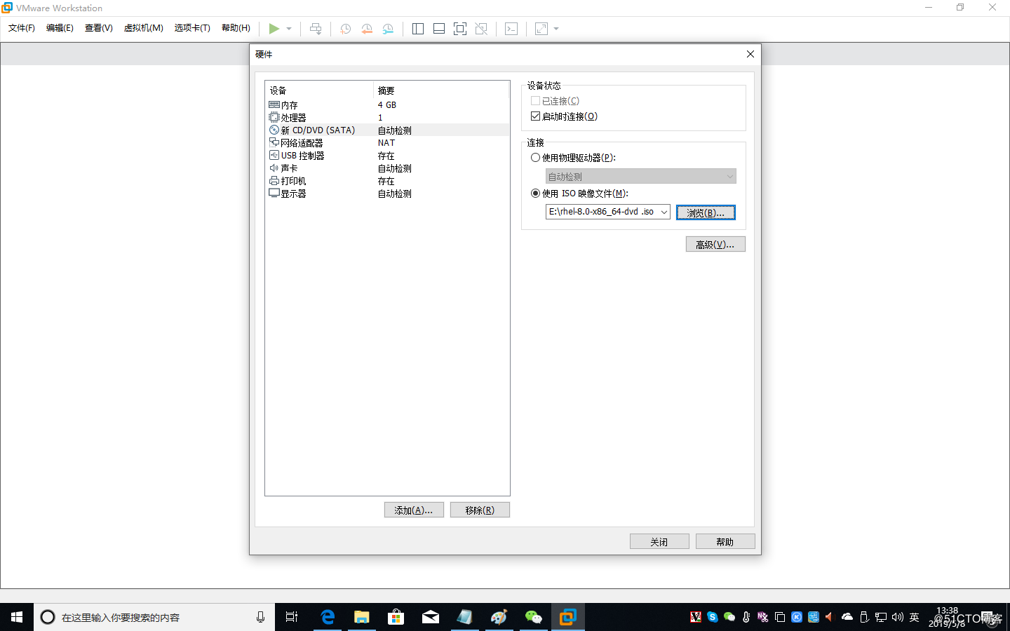 Red Hat Enterprise Linux 8.0 安装（全网最详细版）_rhel安装包-CSDN博客