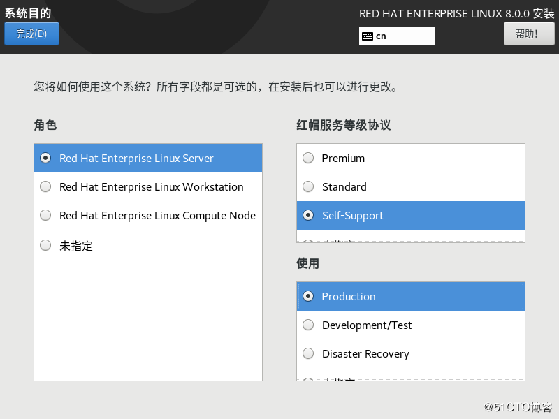 Red Hat Enterprise Linux 8.0 安装（全网最详细版）_rhel安装包-CSDN博客
