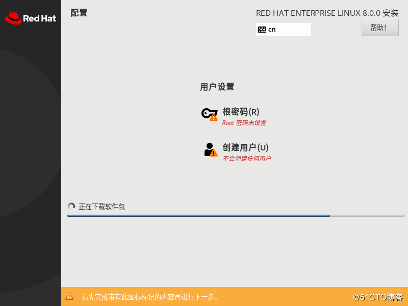 Red Hat Enterprise Linux 8.0 安装（全网最详细版）_rhel安装包-CSDN博客