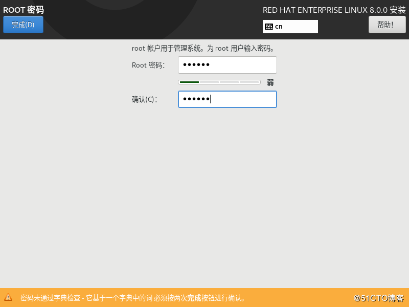 Red Hat Enterprise Linux 8.0 安装（全网最详细版）_rhel安装包-CSDN博客