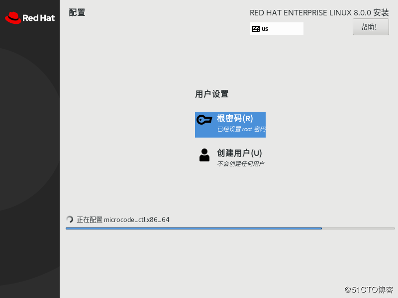 Red Hat Enterprise Linux 8.0 安装（全网最详细版）_rhel安装包-CSDN博客
