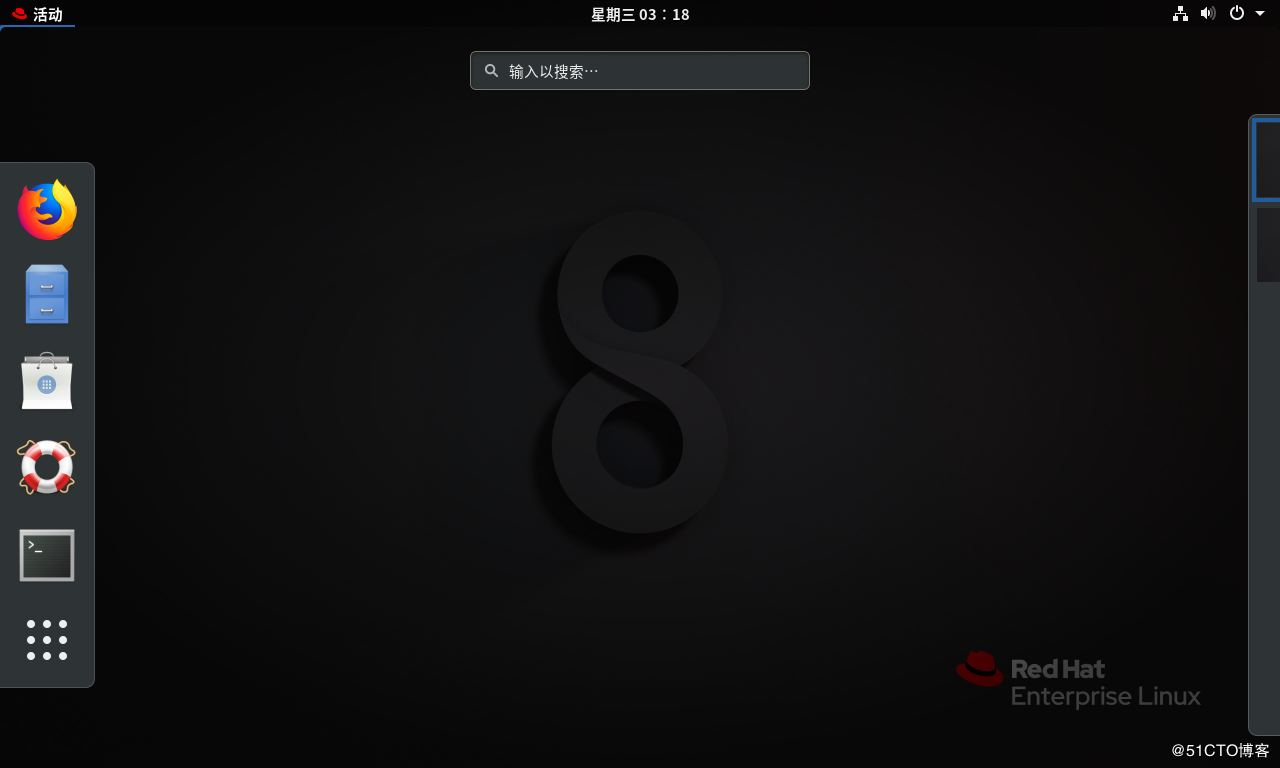 Red Hat Enterprise Linux 8.0 安装（全网最详细版）_rhel安装包-CSDN博客