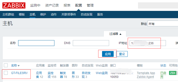 zabbix应用之详细的拓扑图标签--链路流量_zabbix拓扑图链路流量-CSDN博客