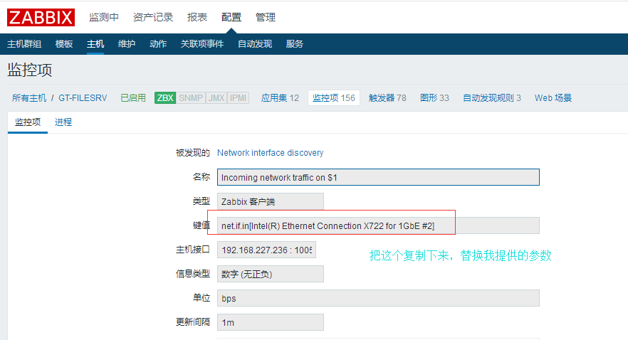 zabbix应用之详细的拓扑图标签--链路流量_zabbix拓扑图链路流量-CSDN博客