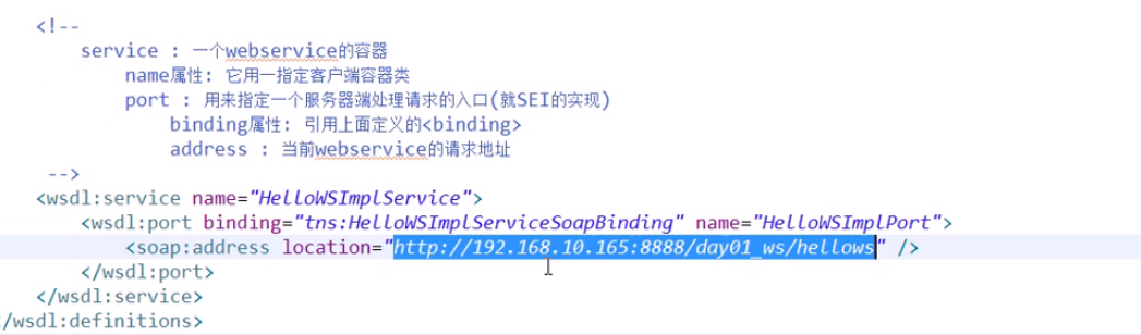 图解Webservice接口返回XML说明_resttemplate 请求soap webservice 返回的是接口说明xml-CSDN博客