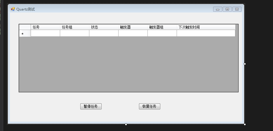 Quartz.net的使用——显示任务信息、暂停、恢复、显示下次触发时间、禁止并发运行_quartz c# recover-CSDN博客