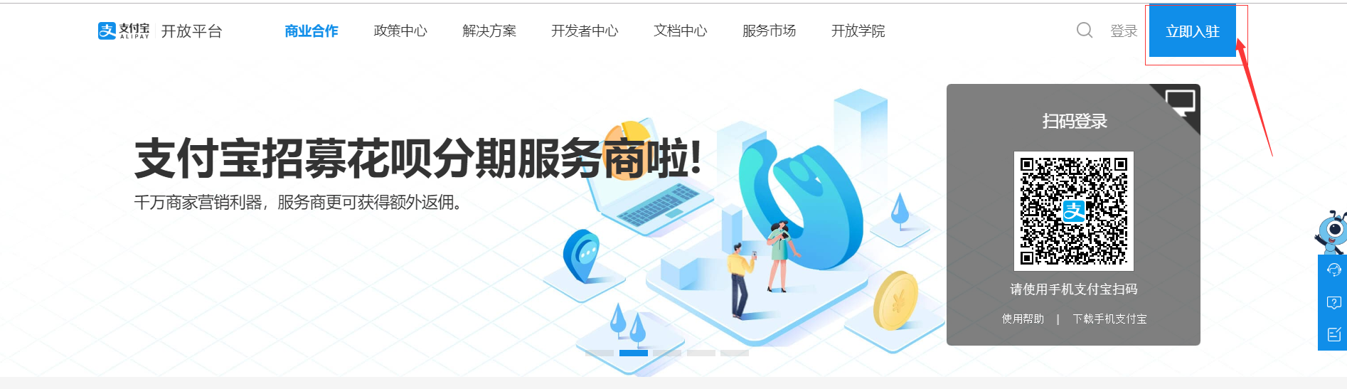 Jsp对接支付宝支付接口，实现网站在线支付（jspjava Webservlet）jsp支付宝接口 Csdn博客