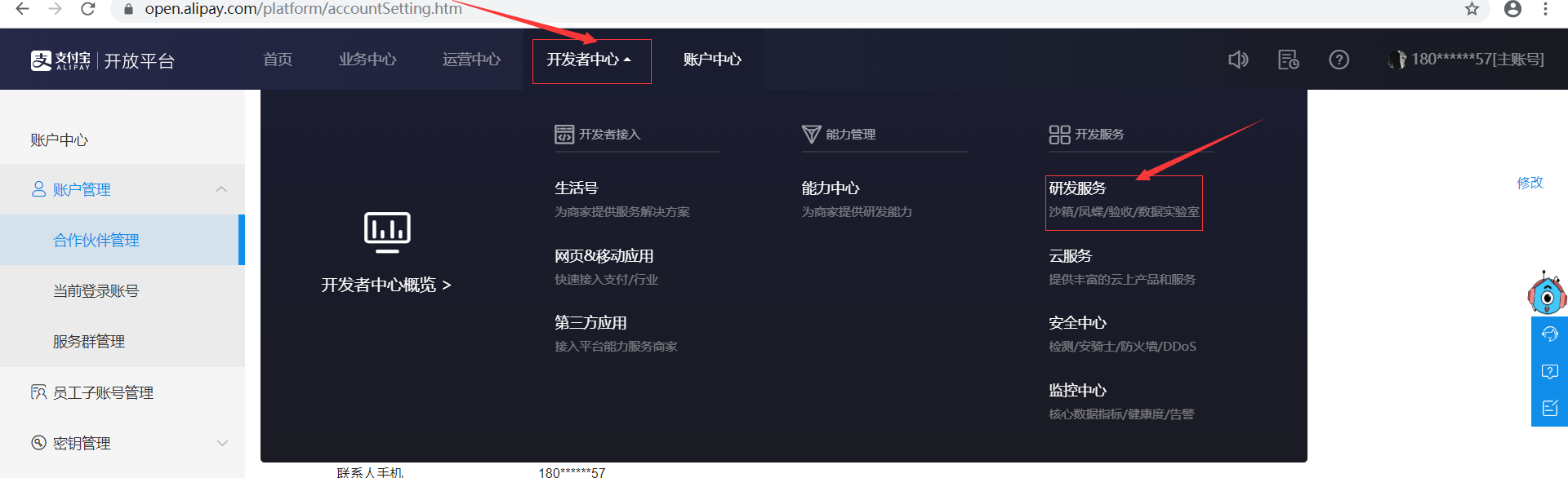 Jsp对接支付宝支付接口，实现网站在线支付（jspjava Webservlet）jsp支付宝接口 Csdn博客